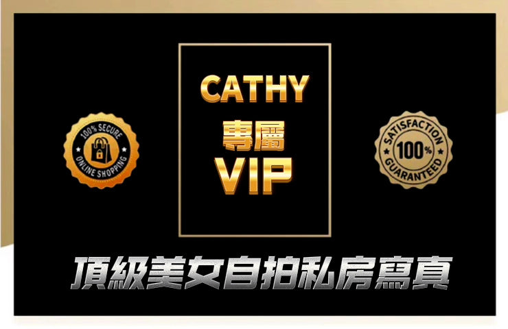 Cathy VIP – BuyMeVIP.com