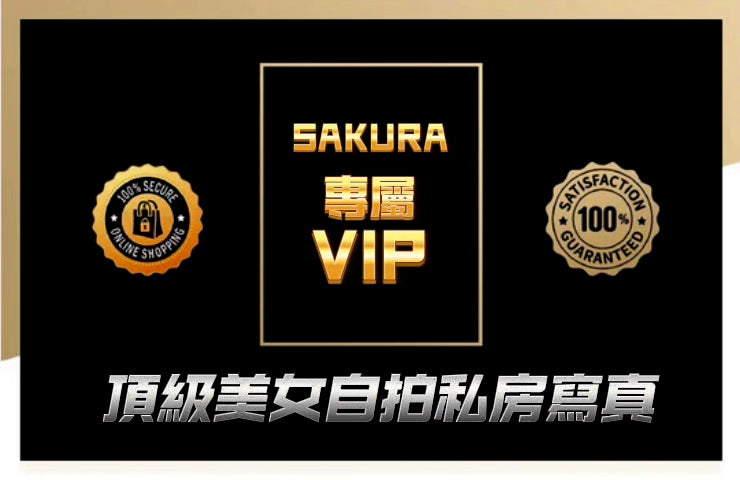 Sakura VIP – BuyMeVIP.com